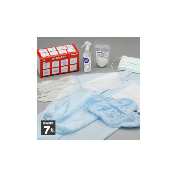 処理用品と防護具が一式揃った嘔吐物処理セット嘔吐物は菌やウイルスなどの病原体に汚染されていると考えられます。個人防護具と汚物処理用品に加え抗菌消臭剤で二次感染を予防し、安全に処理できます。次亜塩素系の液剤と違い希釈する手間がなく、7年間備蓄...