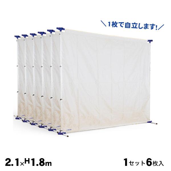 ゆったりスペースと視線を防ぐ高さ高さ180cmで外からの視線を防ぎ、飛沫対策にも有効です。品番：　PT-K6本体サイズ：　約 W210 × D50 × H180cm（独立1枚の場合）重量：　約 24kg(4kg/独立1枚の場合)材質：　柱パ...