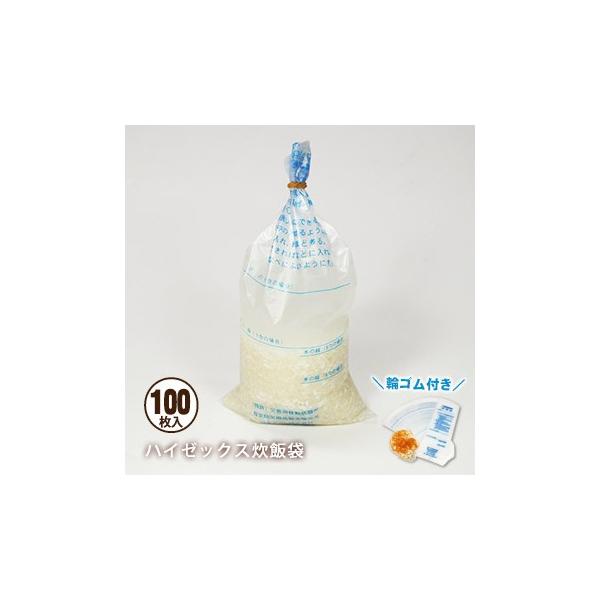 お米を袋に詰め、約30分沸騰させるだけでご飯が炊き上がります。大鍋を使えば一度に大人数に対応できます。鍋に入れる炊き上げ用の水は、飲料水でなくとも大丈夫です。---------------------1セット100枚入り材　質：ポリエチレン...