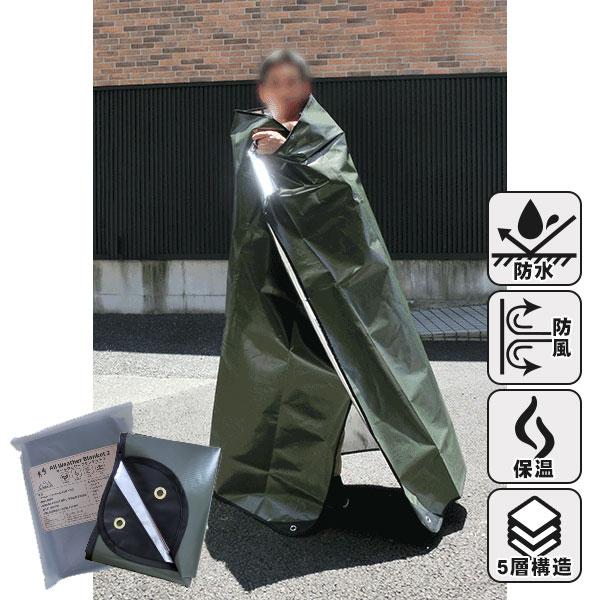 品名：オールウェザーブランケット2商品サイズ ／ 重量：約 W210 × D150 cm ／ 約 535g折り畳み時サイズ：約 W28 × D22 cm保温性：放出された体温の最大約80%を反射内容物：ブランケット本体、収納用ジプロックバッ...