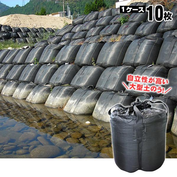 【※メーカー直送につき、代金引換不可。日付指定・時間指定不可】【※メーカー在庫状況によっては、1週間程度お時間を頂戴する場合がございます。あらかじめご了承くださいますようお願い致します】適用工事（「耐候性大型土のう積層工法」設計・施工マニュ...