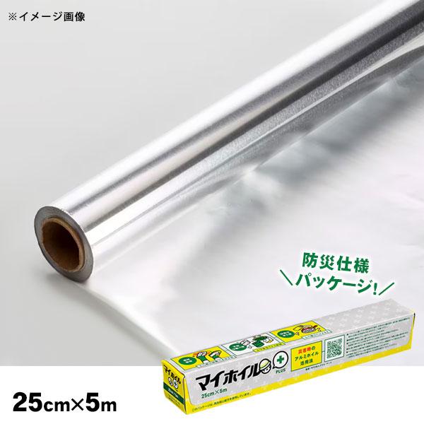 ノベルティにパッケージに、災害時に役立つアルミホイルの活用法を記載した、防災仕様のマイホイルです。パッケージと記載のQRコードでアクセスできる特設サイトで、災害時だけでなく、日常でも役に立つアルミホイルの活用法を見ることができます。UACJ...