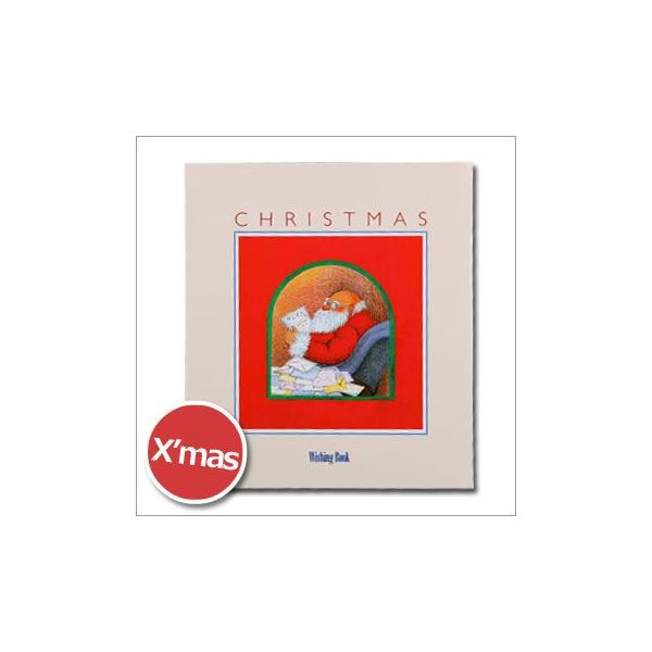 【1個までネコポス可】主人公（プレゼントするお相手）がサンタクロースにお願いしたプレゼントは「サンタクロースと一緒にソリに乗って、お友達にプレゼントを配ること」。ファンタジックな絵と心なごむストーリーの幼い日の心ときめくクリスマスの物語です...