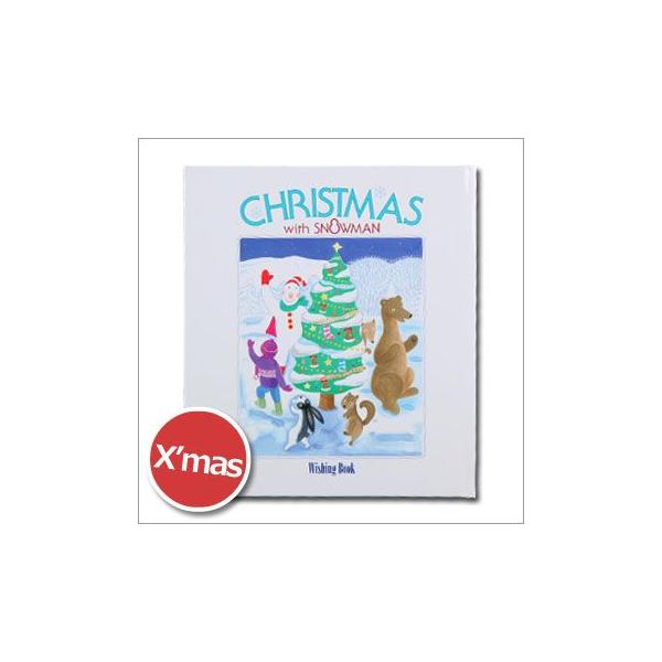 【1個までネコポス可】主人公（プレゼントするお相手）が作ったゆきだるまの誘いで、森の動物たちのにぎやかなクリスマスパーティーに招待されます。主人公（プレゼントするお相手）とゆきだるまや動物たちのファンタジックな心暖まるクリスマスの物語です。...