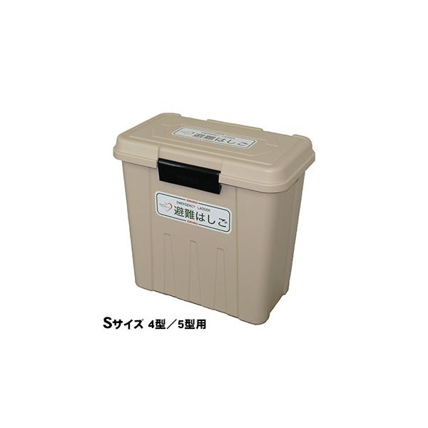 【ご注意ください】格納箱のみの販売ページです。はしご本体は別売りです。お取り寄せ商品のため、ご注文後のキャンセルはできません。はしごを使わないときに収納しておく専用の箱です。はしご本体のみご注文の際はダンボールに入れてお届けいたしますので、...