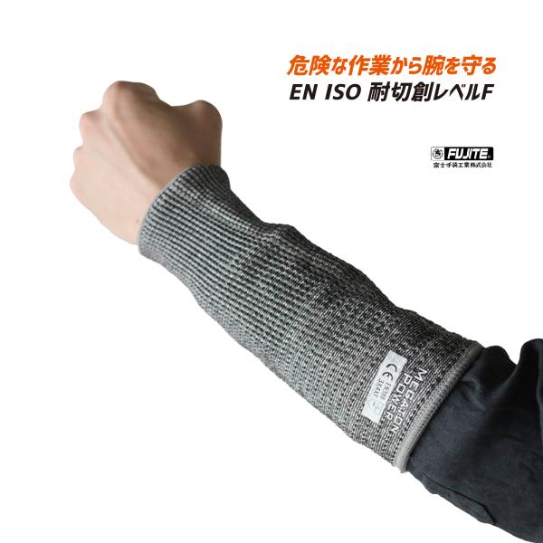 サイズ：ショート 長さ/20cm、手首部廻り/18cm、腕部廻り/25cm素材：手袋/ガラス繊維、スチール糸、HPPE・スパンデックス・ポリエステル（EN 388：2016）※耐摩耗レベル3、耐切創レベル×、耐引裂レベル4、耐突刺レベル×、...