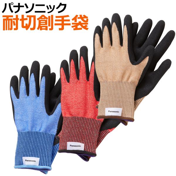 おすすめ使用用途ガーデニング、庭木の剪定、アウトドア、DIY、工作、彫刻刀の使用、災害時の備え、調理（調理用手袋の中に着用）商品名：耐切創手袋 デイリーユース レギュラーシリーズ WKTG3耐切創レベルD欧州規格 EN388：2016TDM...