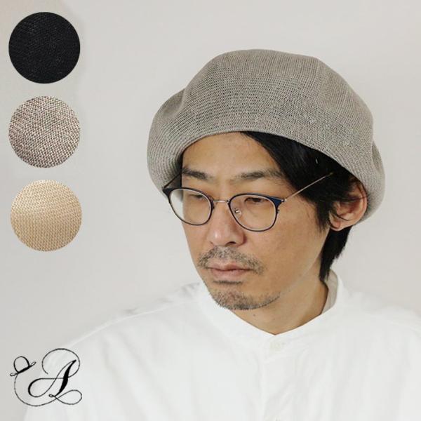 ★商品情報に動画あり★・*リネンエクストラビッグベレー帽*・　ブランド・・・Too Much Lineサイズ・・・57〜60cm （サイズ調整付き）素材・・・ベルギー産リネン84％　ポリエステル16％洗濯・・・手洗い推奨（ぬるま湯に洗剤を溶...