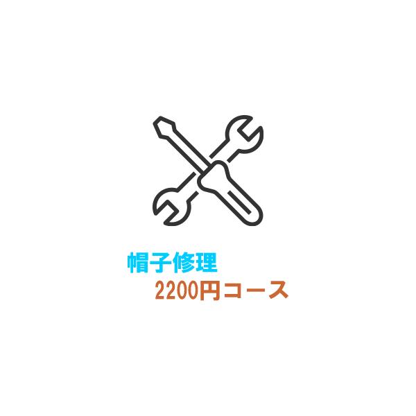 ■ご注文の前にメールをください！事前確認が必要です。問題無くお受けできる内容かどうかを診断させて頂きますので、ご注文の前に【写真を添付したメール】をください。メールアドレス⇒　boushilab@jcom.zaq.ne.jp【1．写真添付は...
