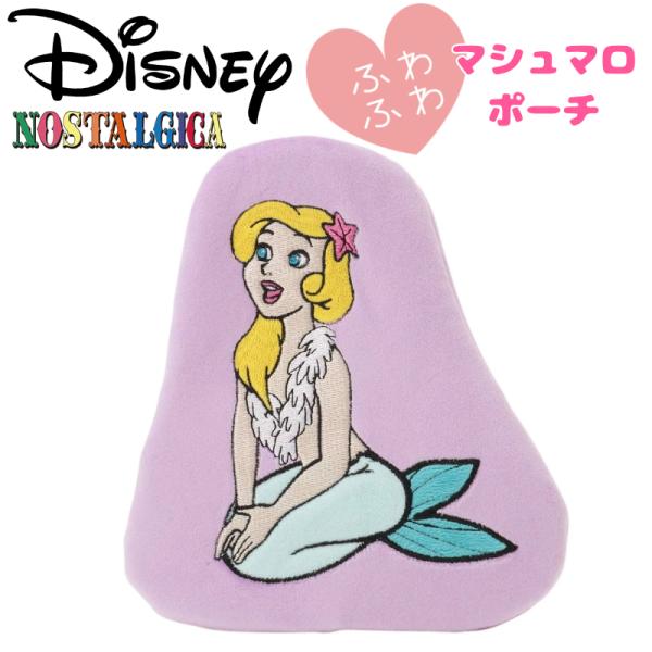 大人気☆Disney ノスタルジカシリーズよりネバーランドの人魚の入り江にたたずむマーメイドを描いた、とびきりキュートなふわふわマシュマロポーチの登場です！手触り抜群☆魅惑的なマーメイドが存在感抜群なこのポーチはスリムですが、素材が柔らかい...