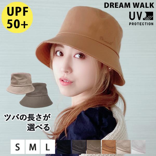 UVカット バケットハット UPF50+ 深め 帽子 レディース メンズ UVカット バケットハット UPF50+ 深め 帽子 レディース メンズ