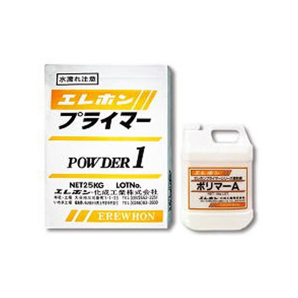 製品区分：下地調整材／ハケ塗り用ポリマーセメント系下塗り材型番：A1プライマーセット／粉体25kg＋ポリマー4kg用途：屋上・ベランダ防水下地調整／モルタル補修用下地処理／改修工事用／コンクリート・モルタル面対応機能：高接着力／ハケ塗り施工...