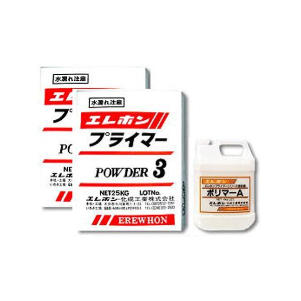 製品区分：下地調整材／コテ塗り用ポリマーセメント系下塗り材型番：A3プライマーセット／54kgセット（粉体25kg×2袋＋ポリマー4kg）用途：屋上・ベランダ防水下地調整／改修工事用下地補修／モルタル下地処理／施工前調整機能：高接着力／下地...