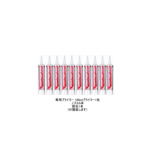 午前11：00までのオーダーで翌日出荷です。（土日祝は除く）ご注文いただく色によっては出荷までに、もう少しかかる可能性が御座います。急ぎの場合、納期確認をしますので、注文前にお問い合わせください。オート化学工業 サイディングシーラント カー...