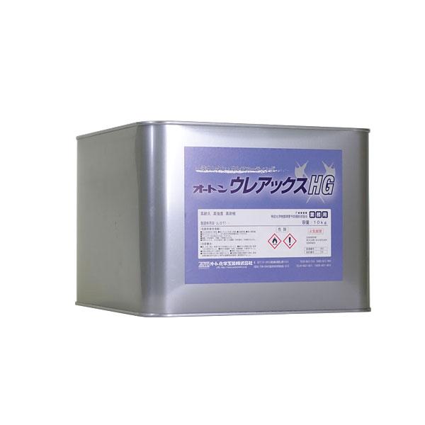 午前11：00までのオーダーで翌日出荷です。（土日祝は除く）オートンウレアックスHG 10kg缶のページです。・優れた耐候性・強靭な被膜・1Day施工可能※ウレアックス工法（FU08工法）で1Dayを実現！【カラー】グレー（日塗工N50近似...