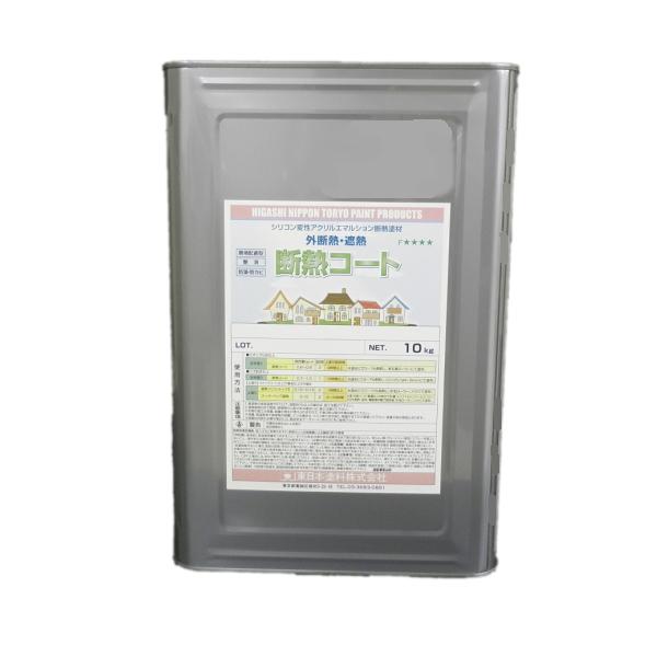 断熱コートは、シリコン変性アクリルエマルション樹脂に、熱エネルギーとなる赤外線を反射させる特殊な遮熱塗料と、熱伝導率を低減させる有機無機ハイブリッドバルーンを使用しました。適応下地波型スレート屋根 トタン 鋼板屋根の塗装建物内外部の壁面の保...