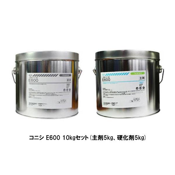 コニシ ボンド E600 10kgセットのページです。主剤5kg、硬化剤5kgのセットです。