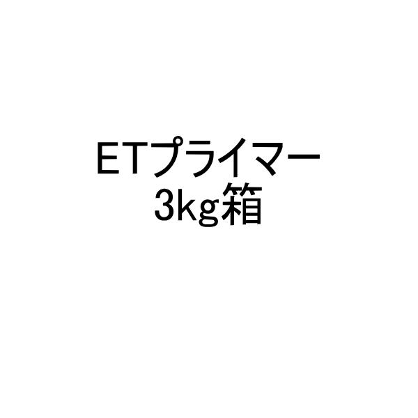 ユニオン建材工業 ETプライマー プライマー 下塗り EX-仮防水 仮防水材 混和液 紛体 ポリマーセメント 下地調整材 防水改修工事 検索キーワード※詳細は商品説明をご確認下さい。