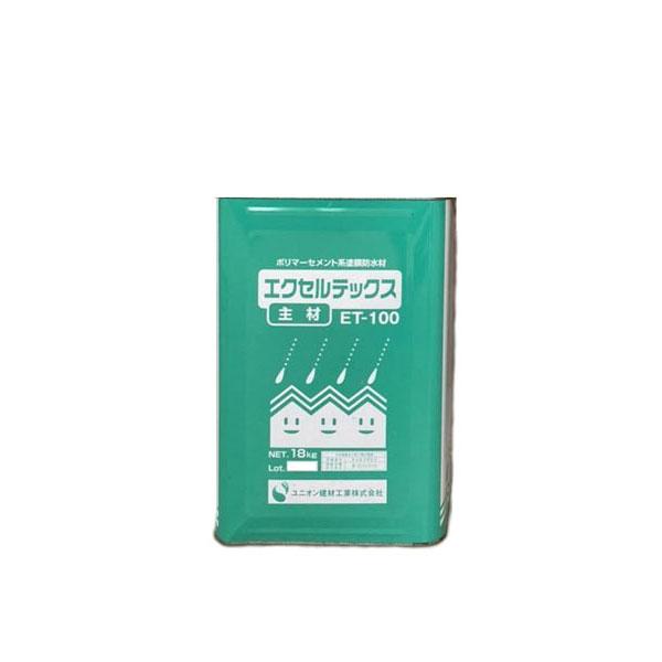 ※ユニオン建材の製品は九州への出荷は不可です。他の地域への出荷規制は御座いません。ユニオン建材のエクセルテックスET-100 18kg缶のページです。・エクセルテックスET-100（主剤）外観：白色乳濁液主成分：変性EVAエマルジョン（EV...