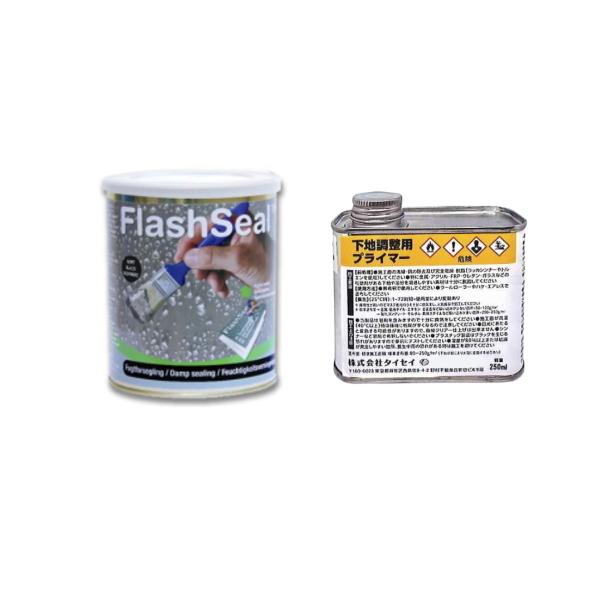 製品区分：下地調整用プライマー／万能防水補修塗料型番：750ml・1.13kg缶／250ml缶／fast flash対応用途：金属屋根下地／板金部／改修防水下地処理／シーリング施工前処理機能：密着性向上／付着力強化／速乾性／溶剤系プライマー...