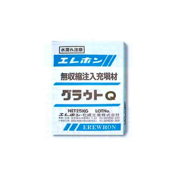製品区分：無収縮高強度グラウト材／超速硬性注入・充填材／改修補修材型番：グラウトQ／25kg用途：屋上・ベランダ防水補修／コンクリート・モルタル充填／クラック注入／改修工事用機能：超速硬性／無収縮／高強度／高接着力／施工性向上関連区分：建築...