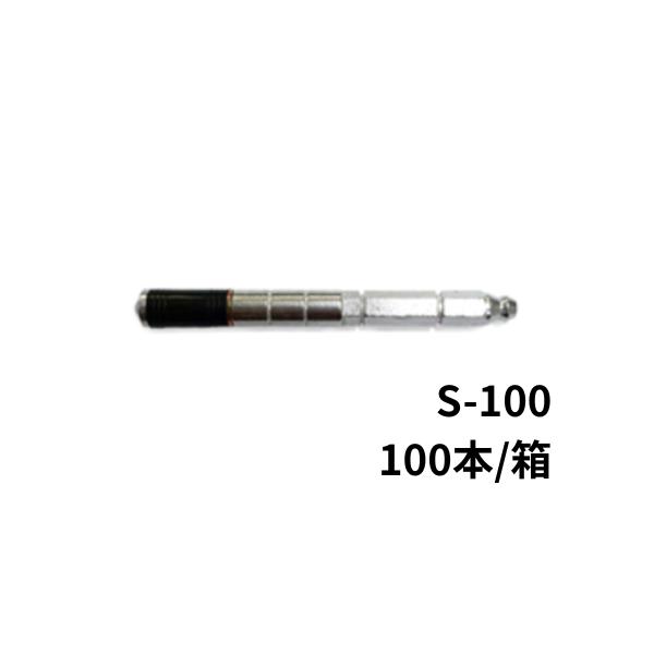 サムウォン工業 グラウト注入ピン S-100 100本箱の商品ページです。コンクリート補修・補強に欠かせない注入用パッカー当社では、コンクリート構造物の補修・補強工事に不可欠な「注入用パッカー」を、用途や施工条件に応じて選べるよう、さまざま...