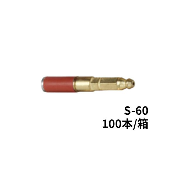 サムウォン工業 グラウト注入ピン S-60 100本箱の商品ページです。コンクリート補修・補強に欠かせない注入用パッカー当社では、コンクリート構造物の補修・補強工事に不可欠な「注入用パッカー」を、用途や施工条件に応じて選べるよう、さまざまな...