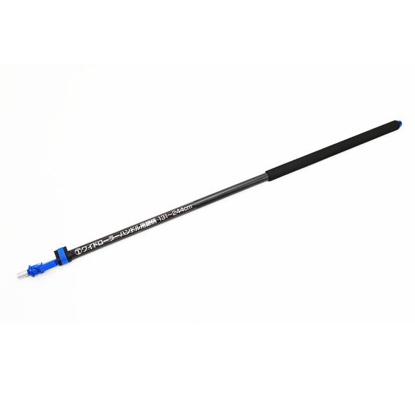 大塚刷毛 ワイドローラーシリーズのローラーハンドル用継柄 131から244cm 品番 303001 0000のページです。他のパーツについては別ページ（関連商品）に掲載しております。ローラーハンドル用継柄 131から244cm　品番 303...