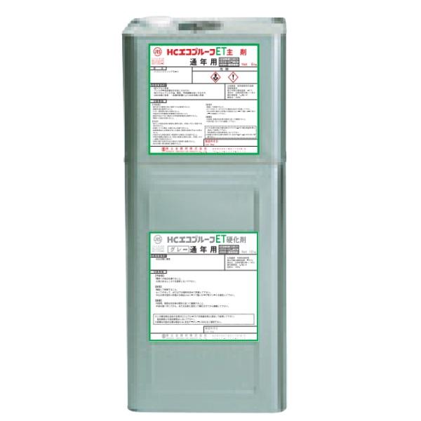 HCエコプルーフET 保土谷建材 環境対応 ウレタン 防水材 ウレタン塗膜防水 防水HCエコプルーフ HCプライマーNB HCプライマーLP HCシールドプライマー HCプライマーEPO HCエコプルーフV HCエコプルーフET HCエコプ...