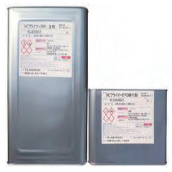 爆買 hcプライマーepo 保土谷建材 無溶剤型 エポキシ系プライマー 下塗り ウレタン塗膜防水 ウレタン 防水HCエコプルーフ HCプライマーNB HCプライマーLP HCシールドプライマー HCプライマーEPO HCエコプルーフV HC...