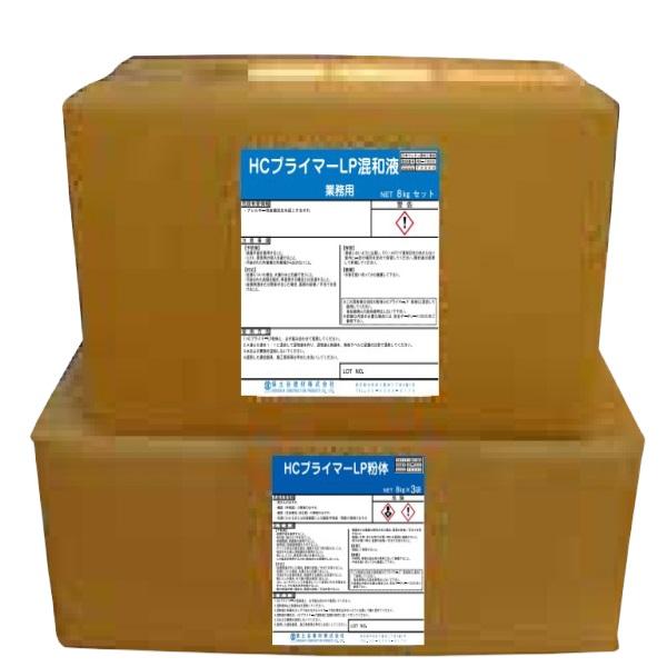 爆買 HCプライマーLP 保土谷建材 水性 エポキシ系 プライマー 環境対応 下塗り ウレタン塗膜防水 ウレタン 防水HCエコプルーフ HCプライマーNB HCプライマーLP HCシールドプライマー HCプライマーEPO HCエコプルーフV...