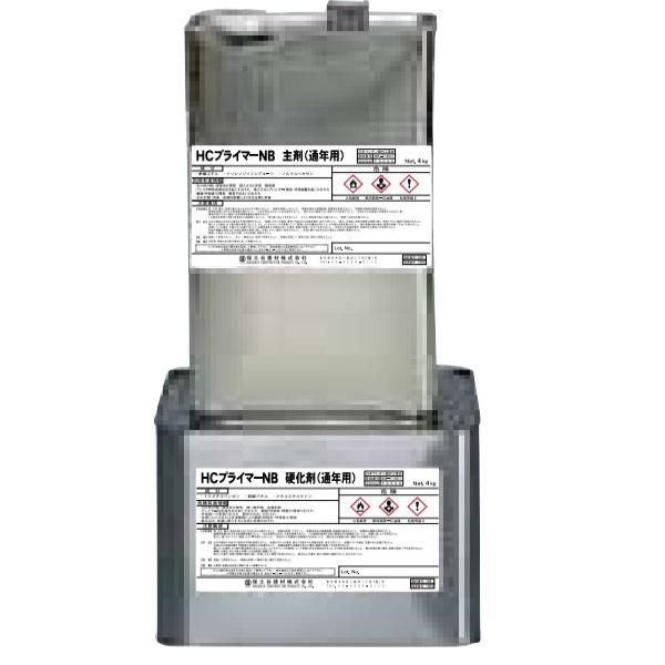 hcプライマーnb 層間プライマー 保土谷建材 ウレタン 塗り継ぎ プライマー 弱溶剤 下塗り ウレタン塗膜防水 防水HCエコプルーフ HCプライマーNB HCプライマーLP HCシールドプライマー HCプライマーEPO HCエコプルーフV...