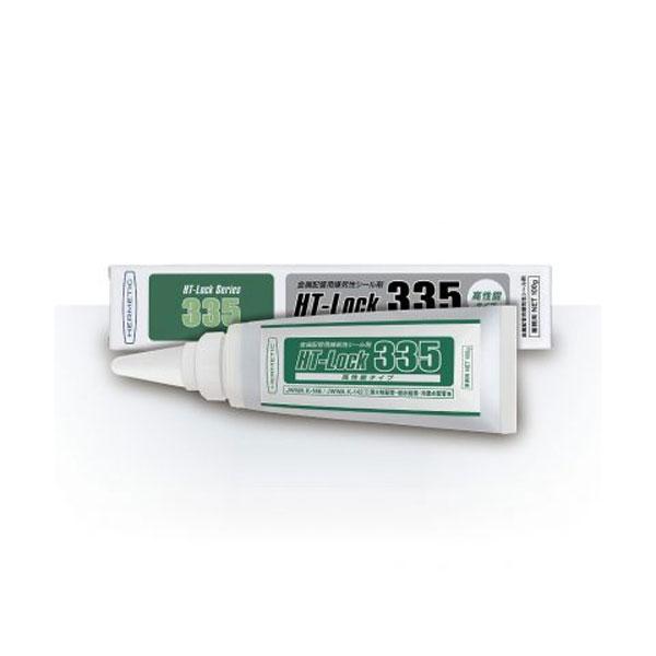 ヘルメチック HT-Lockシリーズ 335 100g（チューブ）のページです。【商品概要】高シール性を重視した高性能な固着硬化タイプの嫌気性のシール剤です。高接着性・耐熱性（最高200℃迄）・シール速度に優れています。
