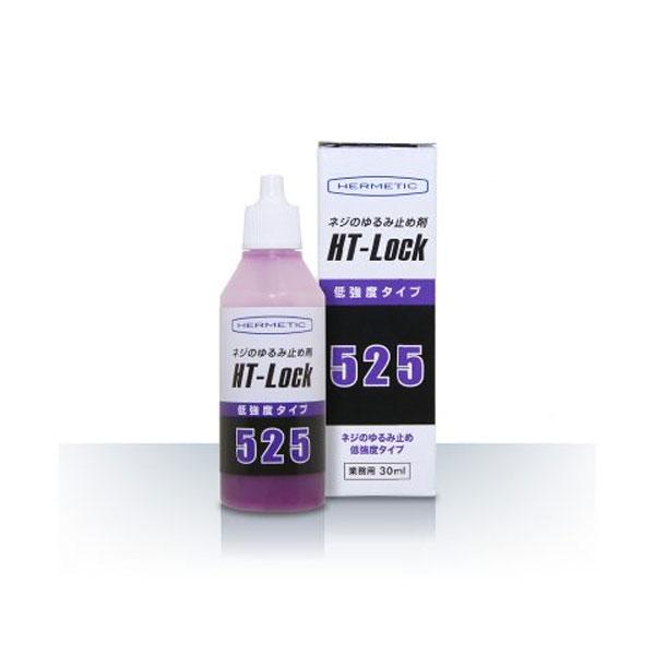 ヘルメチック HT-Lockシリーズ 525 30mlのページです。【商品概要】金属ネジのゆるみ止め用に開発された一液常温硬化型の嫌気性の製品です。低強度タイプです。小ネジ、ボルト、ナットなどのゆるみ止めに最適です。