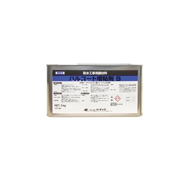 ハルコート増粘剤s イーテック 増粘剤 ハルeプライマー 塗膜防水材 アクリルエマルション aeコートsb aeコートb aeコートsg aeコートa jlcプライマーa ハルPCマット ポリエステル スパンボンド メンブロンクロス 絶縁ク...