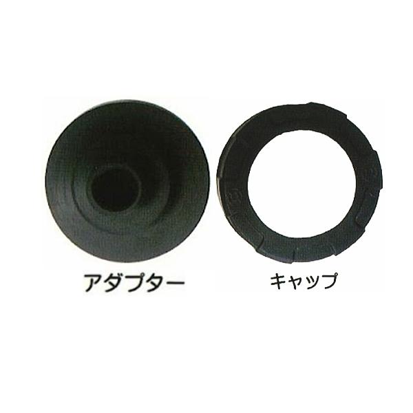 製品区分：コーキングガン用部品 アダプターセット 交換部品 補修部品型番：ZG63220 JF3ADANO PA2C1820用途：ジェットフローガン3へのロングノズル ウィングノズル取付用機能：各種ノズル接続 アダプター 黒キャップセット関...