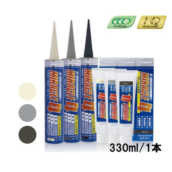 ミラクル4-PPは、特殊変成シリコン樹脂を主成分とする一液湿気硬化型弾性接着剤です。接着 防水 補修がこれ一本で可能プライマー処理不要 シックハウス対策品塩ビパイプと銅管などの材質が異なるパイプ同士でも接着PP・ゴムなどの難接着材料も強力接...