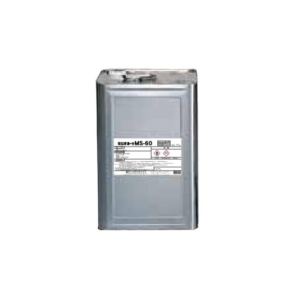 ミリオネートMS-60 保土谷建材 プライマー 下塗り 塩ビ配管 金属下地 ウレタン塗膜防水 ウレタン 防水HCエコプルーフ HCプライマーNB HCプライマーLP HCシールドプライマー HCプライマーEPO HCエコプルーフV HCエコ...