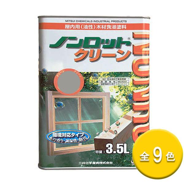 出荷についてお昼12時までの注文で翌日の出荷です。弊店からメーカーへの時間も考慮すると11時30分くらいまでにご注文頂けますと幸いです。（土日祝は除く）　※リードタイム（発送日）は午前11時で当日出荷の表記ですがヤフーの仕様上、各メーカー毎...