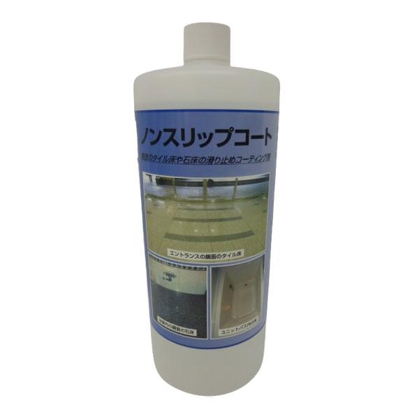 バイオメンテックのノンスリップコート 1L缶 のページです。１）雨の日に水で濡れると滑るエントランスの磨きの石材床（御影石・大理石など）やセラミックタイル床の滑り止めコーティング剤２）超撥水の薄い被膜を形成するので汚れが付着しても容易に落と...