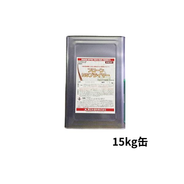 製品区分：床用下塗り材／水性プライマー／床塗装下地調整材型番：フローンNSプライマー／15kg用途：コンクリート床下塗り／モルタル床下塗り／既存塗膜改修下地／業務用床塗装下地機能：浸透固化／付着力向上／吸い込み止め／下地補強関連区分：フロー...