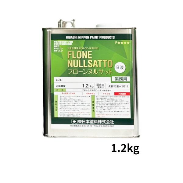 製品区分：水性床用塗料／2液型ウレタン樹脂塗料／B液硬化剤型番：フローンヌルサット B液 1.2kg缶 用途：内外部モルタル床面／コンクリート床面／既存塗膜改修／工場床／倉庫床／店舗床／駐車場床面機能：速乾性／耐汚染性／フォークリフト走行対...