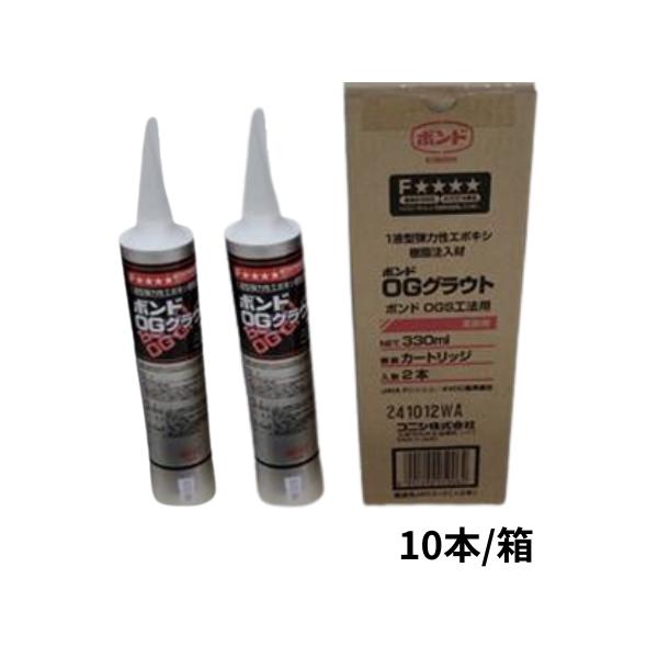 コニシ ボンド OGグラウト 300ml 10本箱 の商品ページです。OGS工法対応 ひび割れ補修用途防水を目的とした、コンクリート、モルタル塗り仕上げ、タイル貼り仕上げなどのひび割れ補修。「ボンド OGS工法」によるひび割れ表面の防水用。...