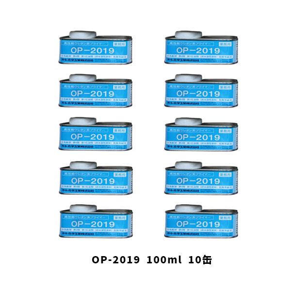 午前11：00までのオーダーで翌日出荷です。（土日祝は除く）ご注文いただく色によっては出荷までに、もう少しかかる可能性が御座います。急ぎの場合、納期確認をしますので、注文前にお問い合わせください。オート化学のオートンプライマー OP-201...
