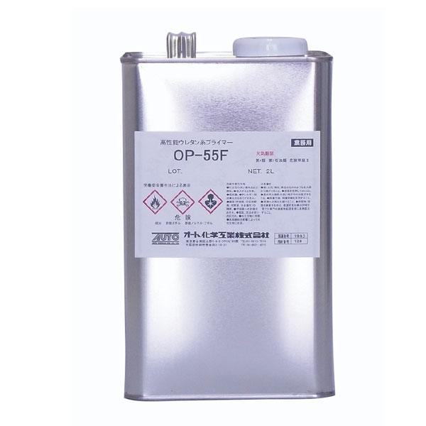 午前11：00までのオーダーで翌日出荷です。（土日祝は除く）オート化学工業のOP-55F 1.9kg缶（2L）のページです。防水材用のFRP用プライマー。FRPのサンディング無しで防水材の塗り重ねを可能にします。【容器】1.9Kg (2L)...