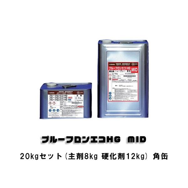 日本特殊塗料のプルーフロンエコHG  MID 20kg（主剤8kg 硬化剤12kg）セット 角缶のページです。「プルーフロンエコHG MID」は、平場用のレベリング性と、立上り用のたれ抵抗性の両方のバランスを持った、高性能中粘度タイプのウレ...