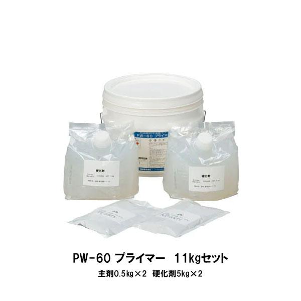 爆買 サラセーヌ PW-60プライマー AGC ポリマー建材 塗り重ね用 層間プライマー ウレタン防水材サラセーヌk p-60 サラセーヌp PJプライマー PJ層間プライマー P-60プライマー PW-700プライマー サンPC-FV サ...