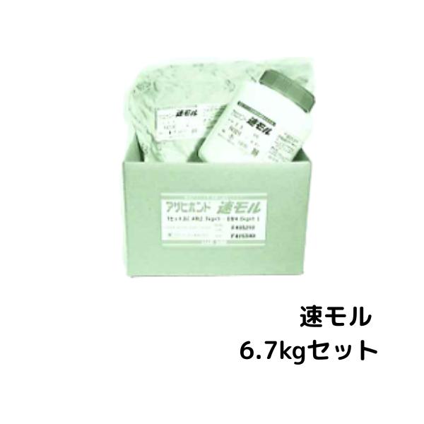 製品区分：速硬化型軽量樹脂モルタル（変性アクリル系バインダー成形補修材）型番：速モル 6.7kgセット用途：コンクリート断面欠損補修／不陸調整／スラブ補修／躯体成形補修／左官補修材用途機能：速硬化・低温硬化・低臭気・高接着性・低収縮・軽量高...