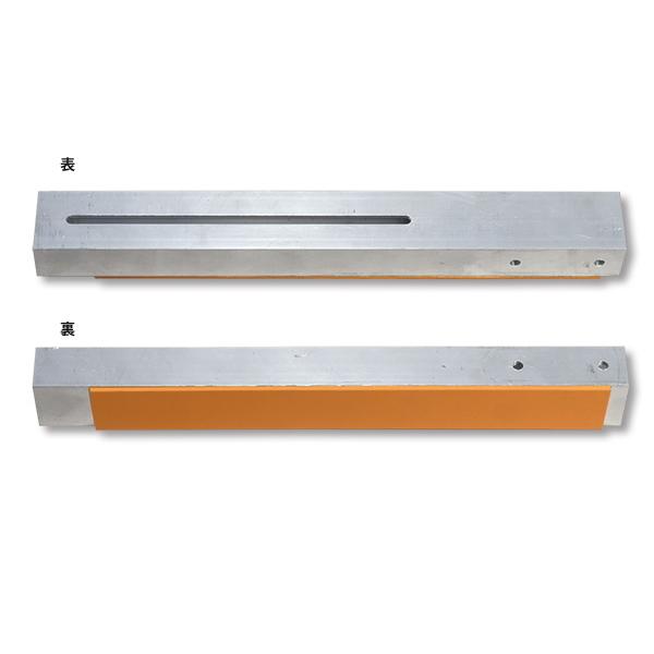 スリムステップ用交換パーツのページです。手摺、壁厚の対応幅を広げる交換パーツ　仕様対応壁厚 60から220mm寸法 245×20×30mm※標準の上部フック部・フリー固定具を取り替えて使用して下さい。