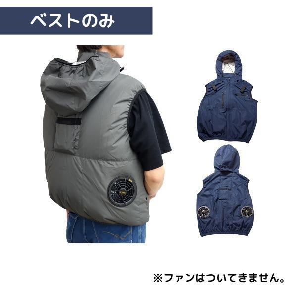 製品区分：空調ウェアベスト・冷却作業服・ファン対応ウェア型番：クーラー服ベストVer2用途：現場作業・屋外作業・建設業・設備工事・物流作業機能：熱中症対策・暑さ対策・送風冷却・交換用ウェア関連区分：空調服ベスト・作業用ベスト・ウェア単体メー...